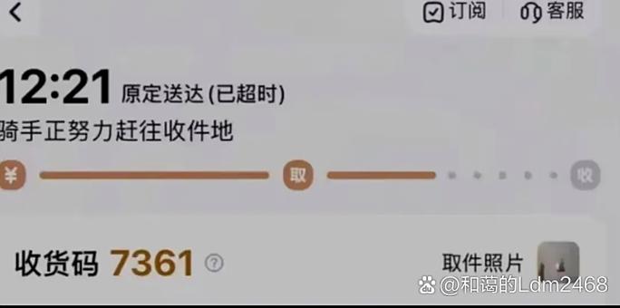 叫跑腿送东西怎么收费图标