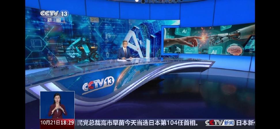 共同关注片尾图标