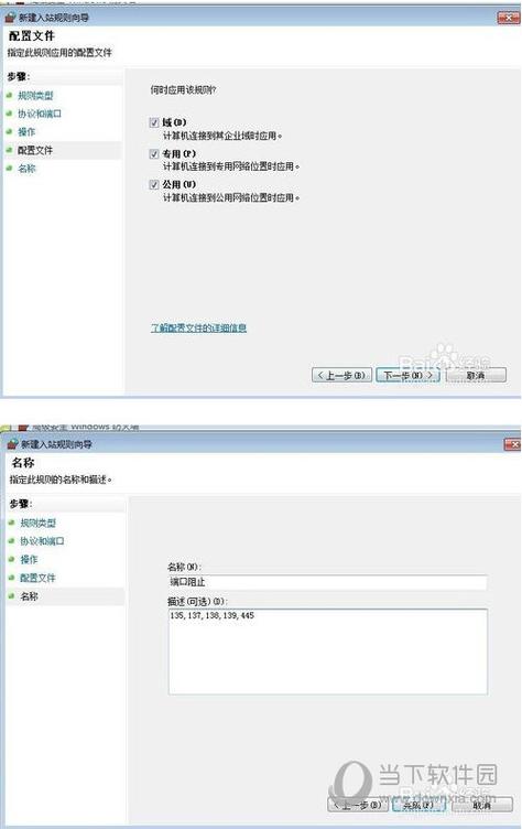 137端口图标