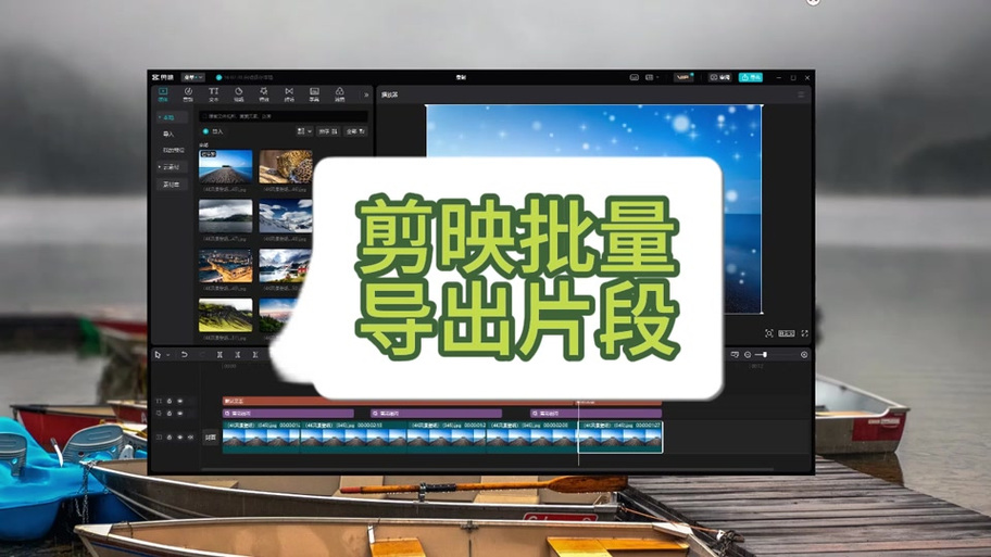 抖音导入剪映图标