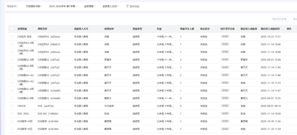 天辰国际兼职平台图标