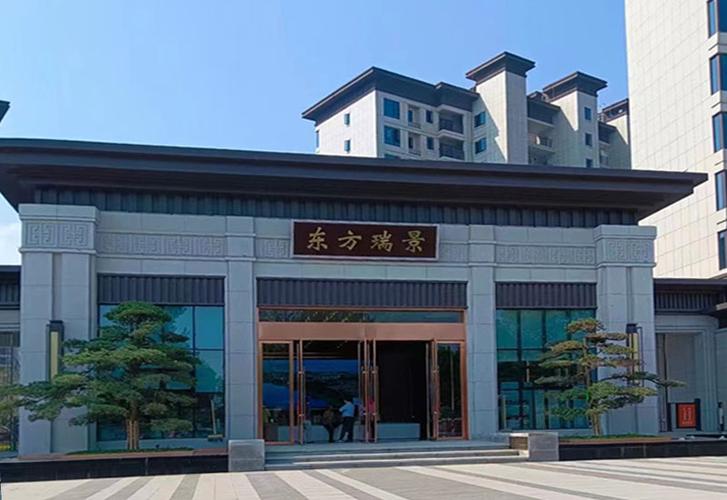 东方瑞景截图