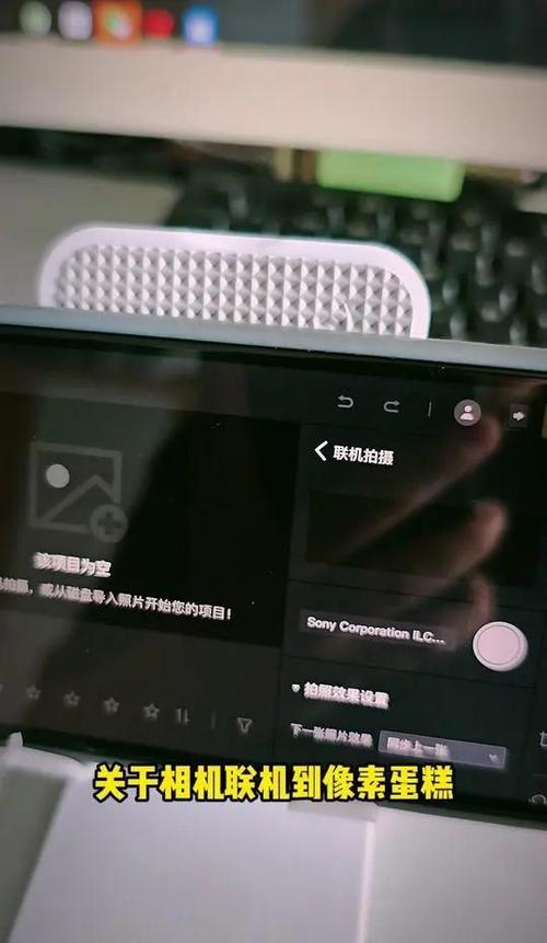 索尼相机静态影像拍摄无效怎么办图标