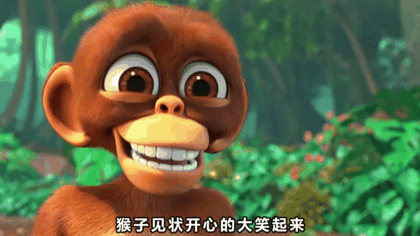 开心猴动态图片图标