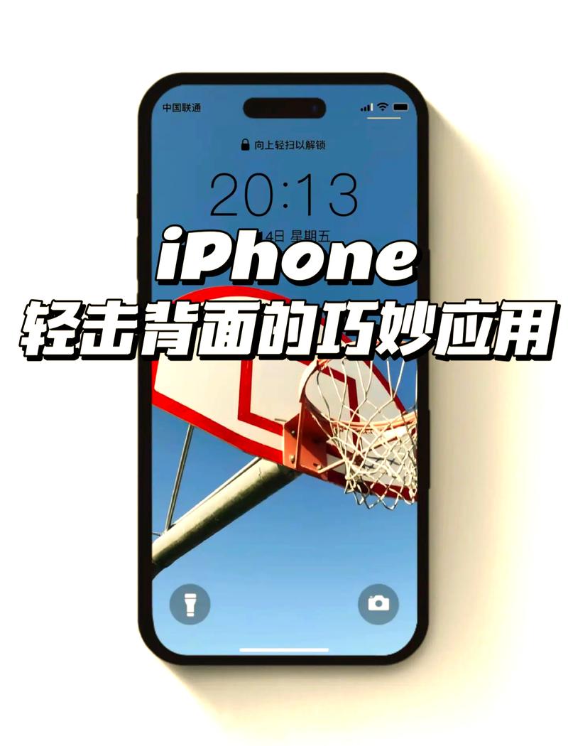 苹果敲击背部图标