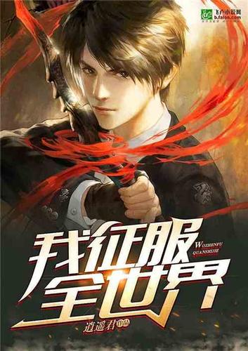 逍遥章无防盗章节小说图标
