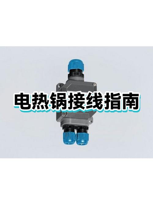电热锅过热保护去除图标