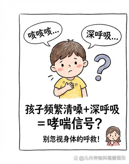 接吻喘不过气的原因图标