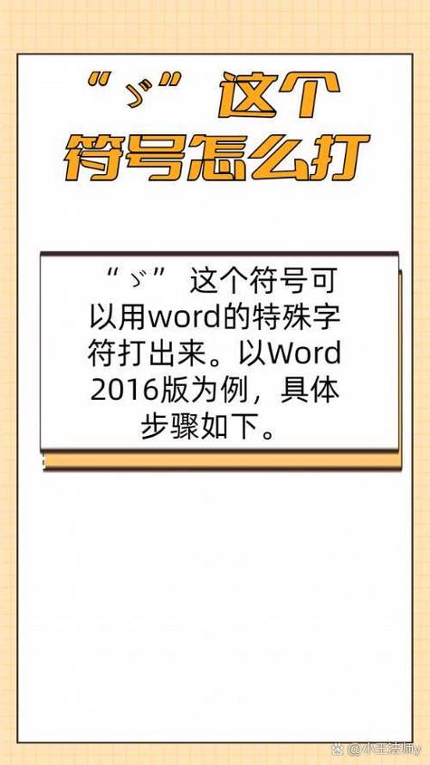 3/4这个符号怎么打出来图标