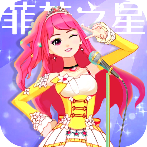 菲梦少女游戏下载图标