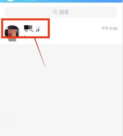 soul怎么无限私聊图标