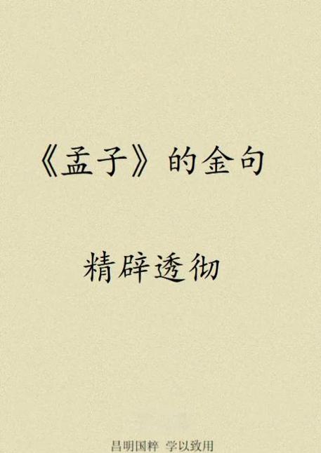尚书最霸气十句话图标
