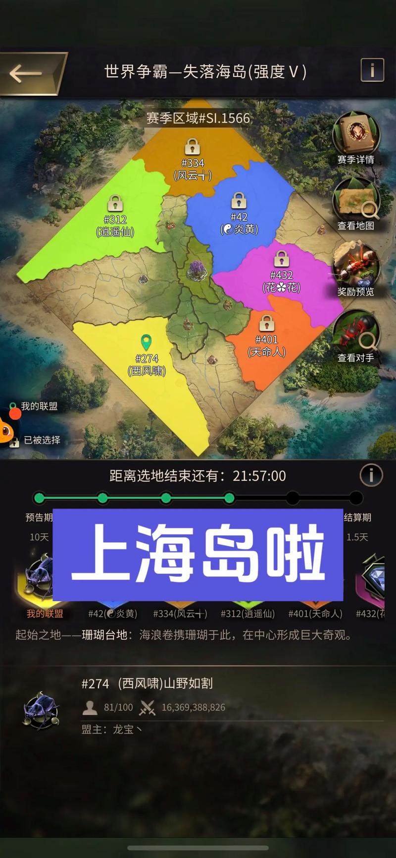 失落龙岛怎么才能玩截图