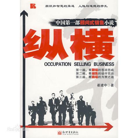 纵横小说免费版图标
