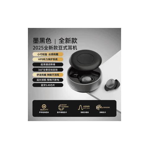 无线耳机漏音怎么办截图