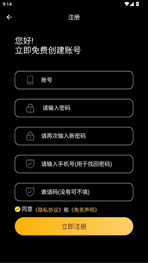 Nyafun动漫APP下载