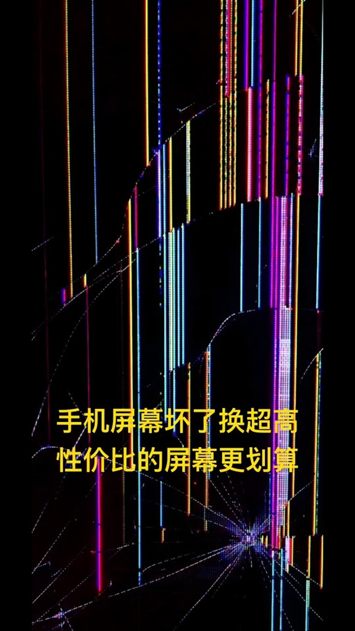 手机上方的黑色方框截图