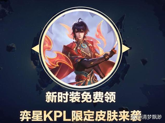 王者1星和15星有差距吗图标