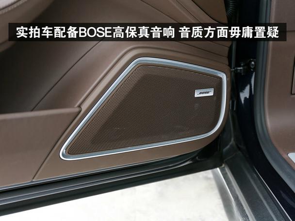 保时捷bose音响有必要吗图标