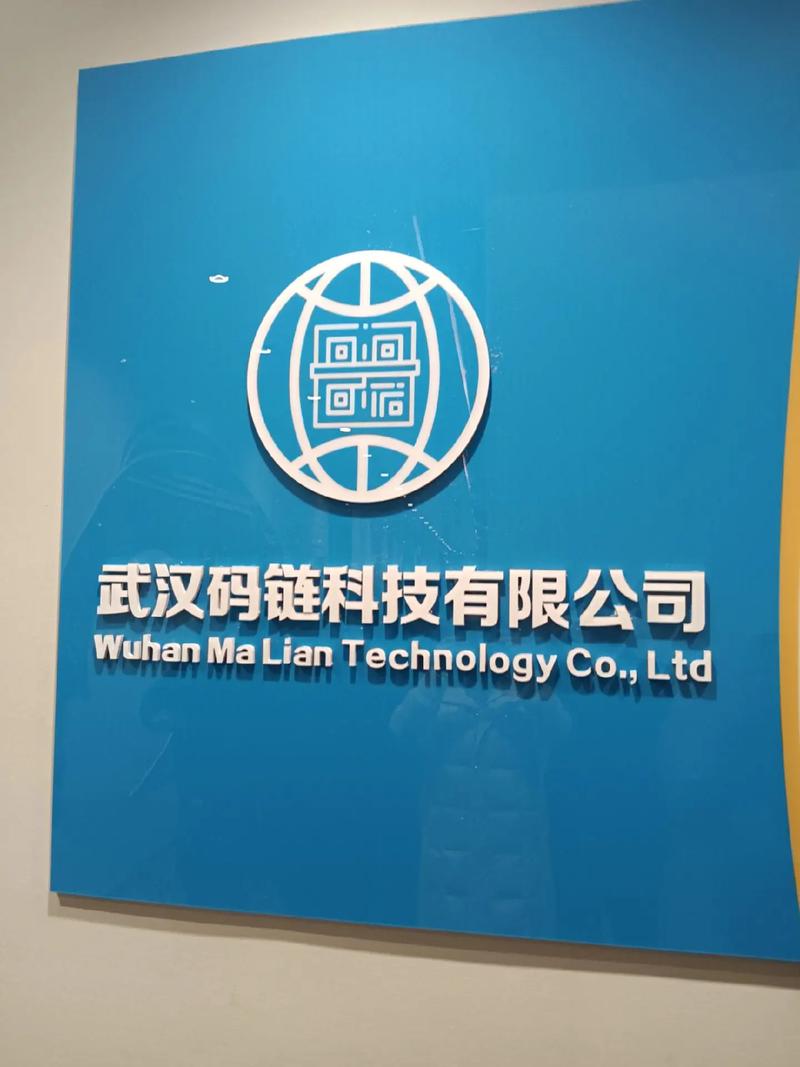 lcp码链商城