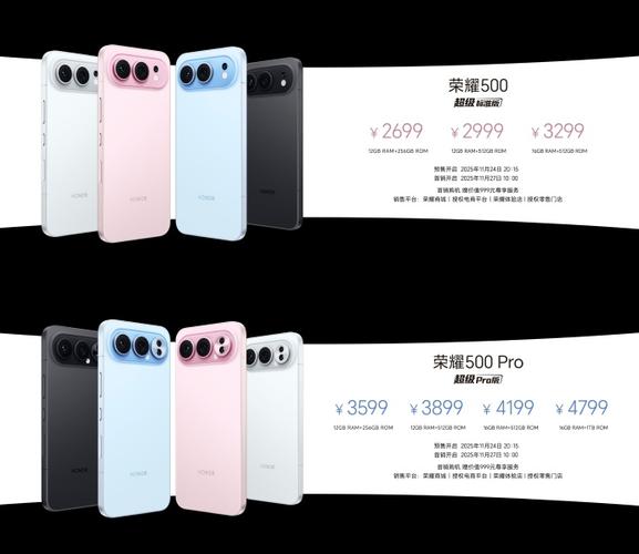 荣耀honor50多少钱图标