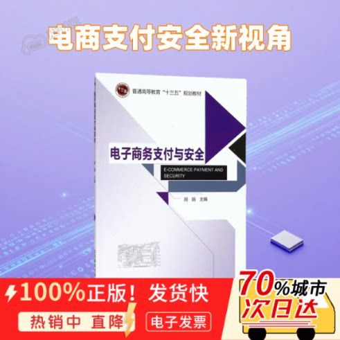 支付宝付款有风险吗缩略图