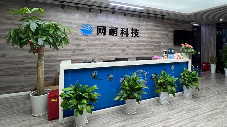 安徽语萌科技是啥平台图标