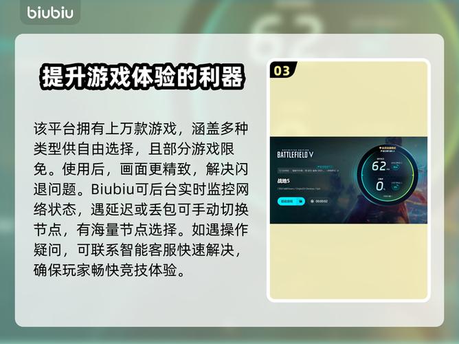 战地5启动后闪退图标
