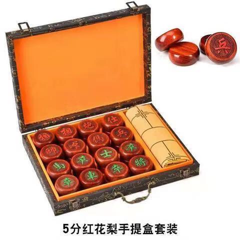 折叠象棋盒子怎么做图标