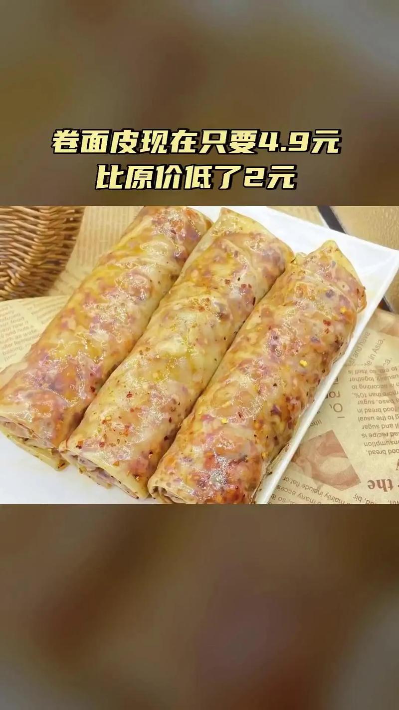 卷皮网现状截图