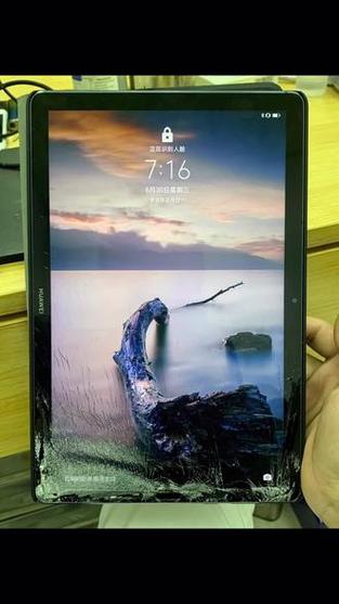 华为平板电脑维修图标