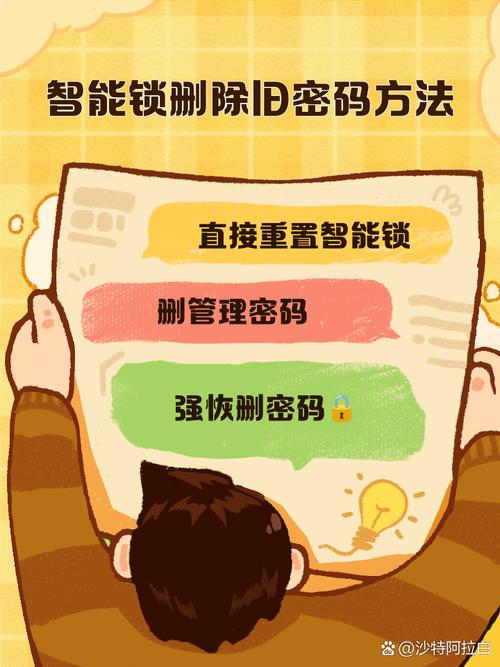 什么是毁钥功能