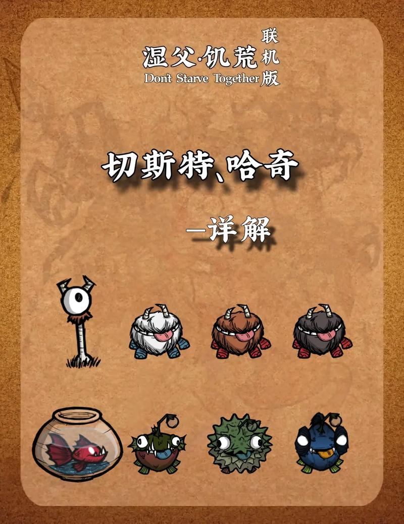 饥荒ham什么意思图标
