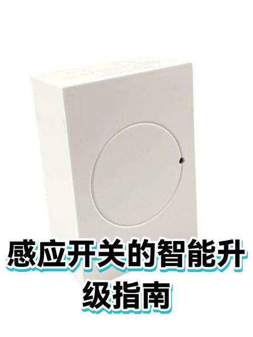 vivo手机感应器开关在哪里设置图标