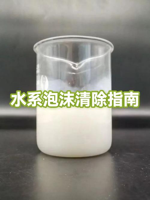 怎么让泡沫快速消除截图