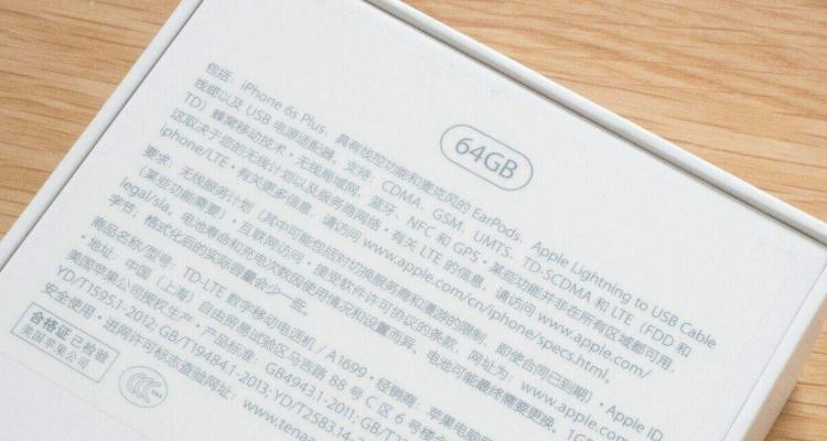 iphone国行序列号开头图标