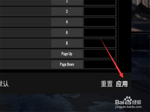 pubg滚轮标记截图