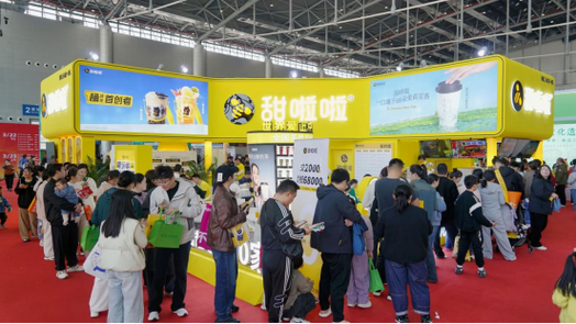 合肥甜啦啦加盟费多少图标