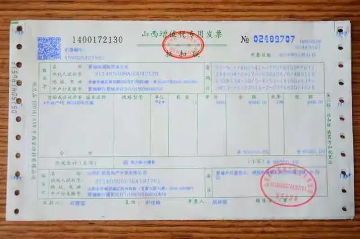小程序票务分销系统图标