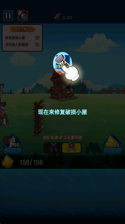 表情包战争内置菜单版图标