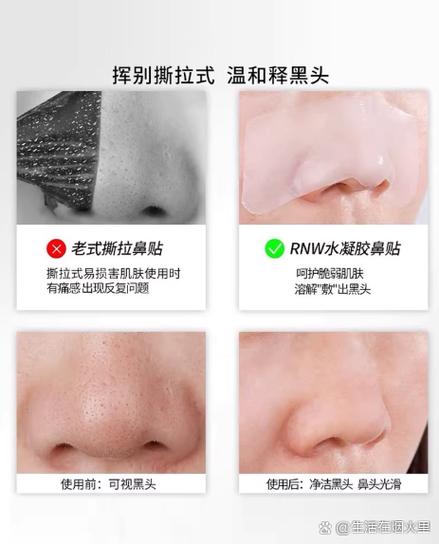 撕拉面膜撕不下来怎么办图标