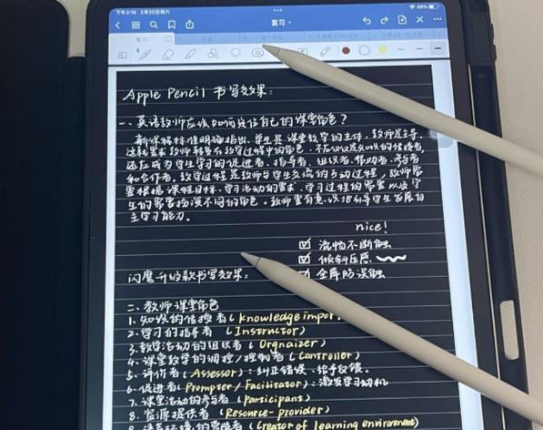 苹果电容笔为什么那么贵截图
