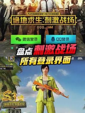 和平如何登录别人的号图标