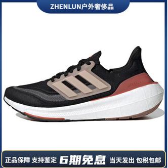 阿迪达斯鞋BOOST截图