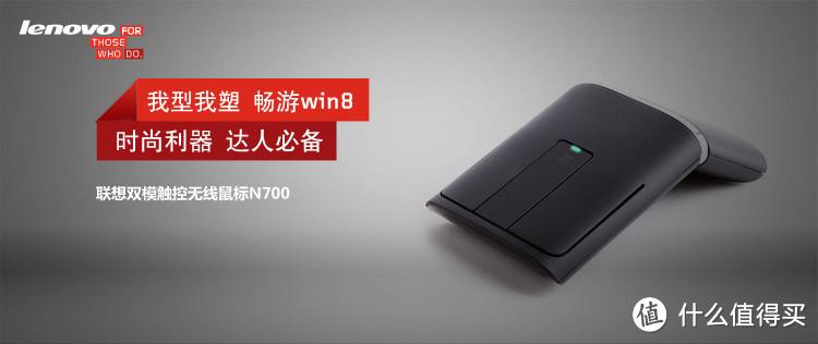联想n700鼠标说明书图标