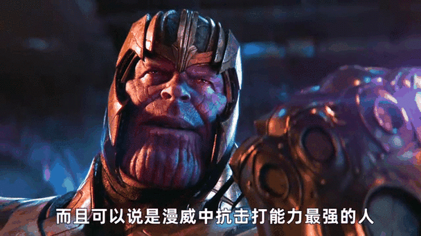 灭霸的技能