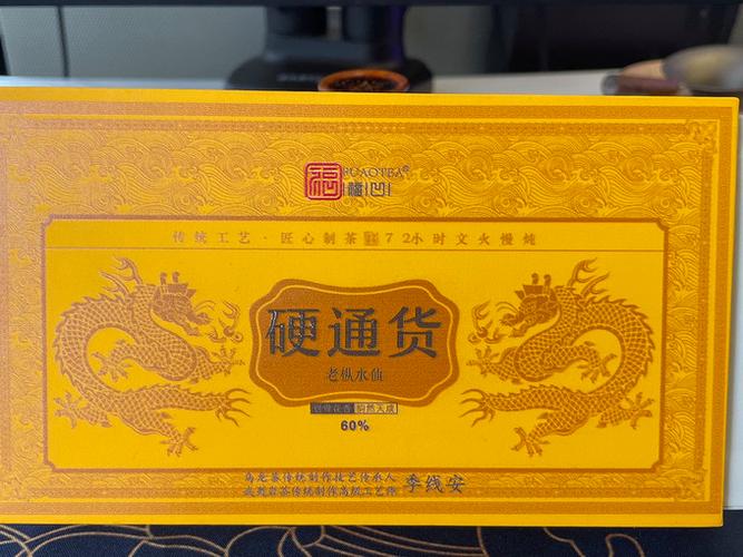 查询茶叶价格的网站图标