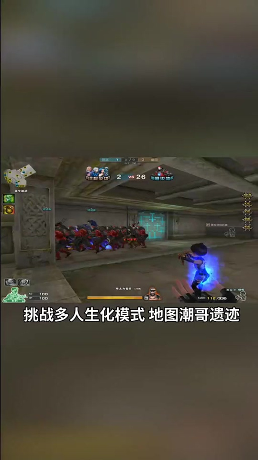 最新版本cf手游挑战模式在哪里图标