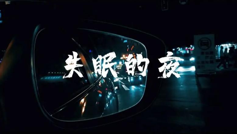 女生说太困了怎么回图标