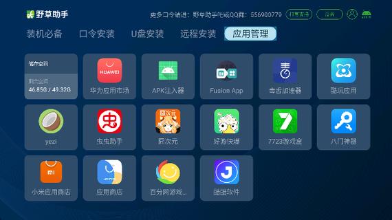 电视怎么从数字电视调成网络电视图标